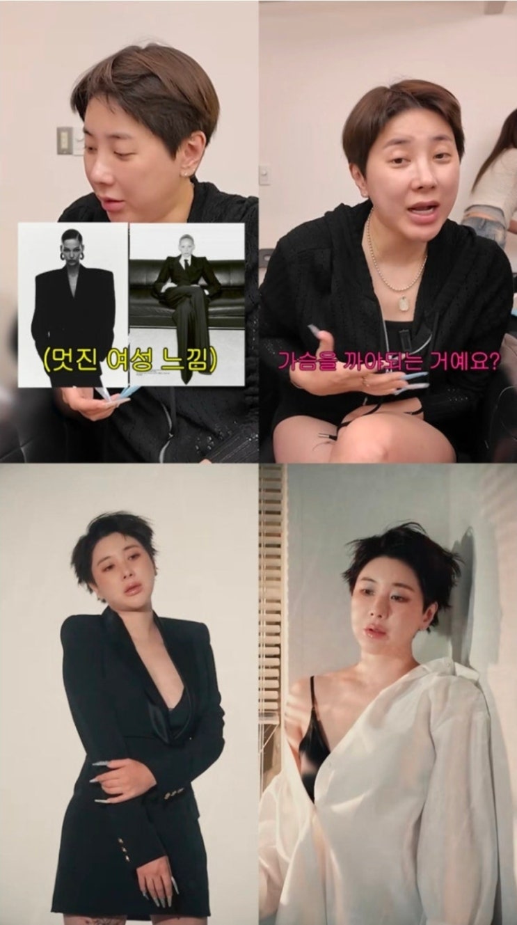 서인영 화보 근황 수영복 화보 코스모폴리탄 개과천선서인영 총정리 : 네이버 블로그