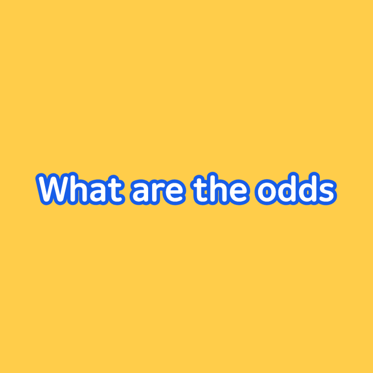"What are the odds" 무슨 뜻일까? : 네이버 블로그
