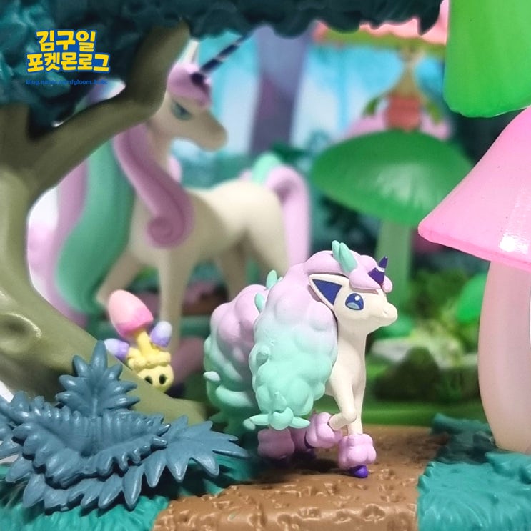 가라르 포니타, 가라르 날쌩마 레진 입체도감 리뷰 - 서큘러 디오라마, 포켓몬 프레임 리멘트 : 네이버 블로그
