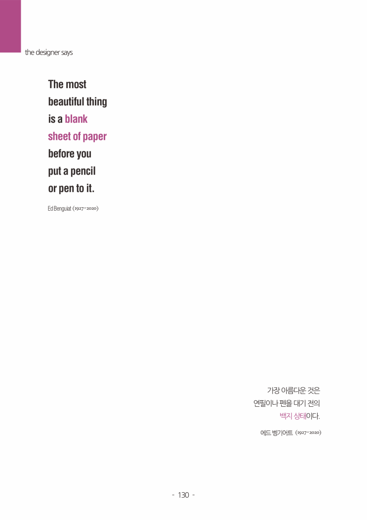 blank sheet of paper : 네이버 블로그