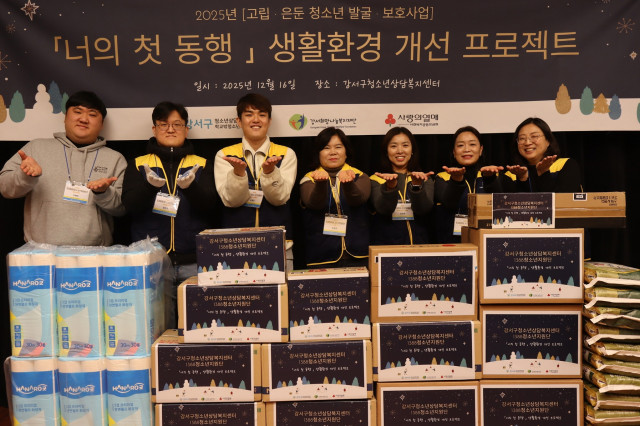 너의 첫 동행, 벼랑 끝 위기 청소년…삶의 희망을 되찾아준 따뜻한 손길 (+강서구, 청소년상담, 생활지원) : 네이버 블로그