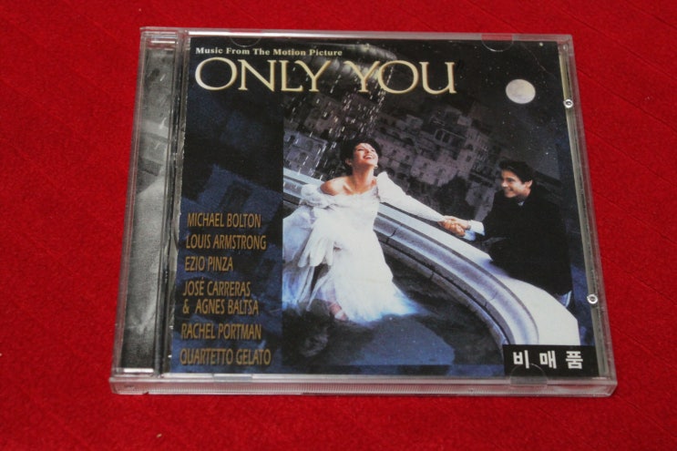 ONLY YOU - O.S.T : 네이버 블로그