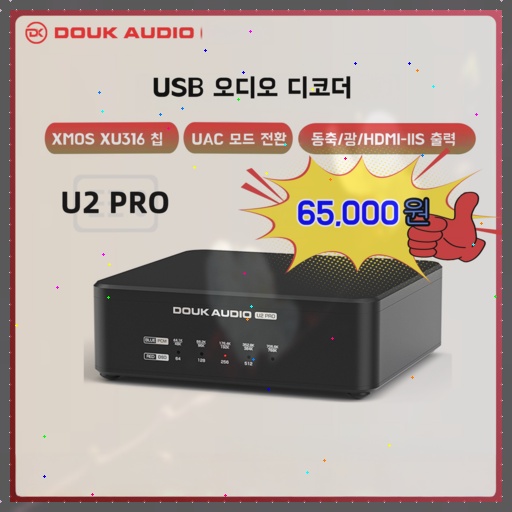 DOUK AUDIO U2 PRO XMOS XU316 USB 디지털 인터페이스 DDC 미니 S PDIF 컨버터 DSD512 ...