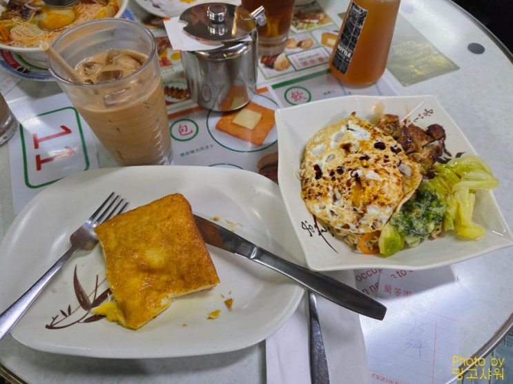 [홍콩] - 침사추이 : 蘭芳園 尖沙咀店(Lan Fong Yuen Tsim Sha Tsui Branch/란퐁유엔) : 네이버 블로그