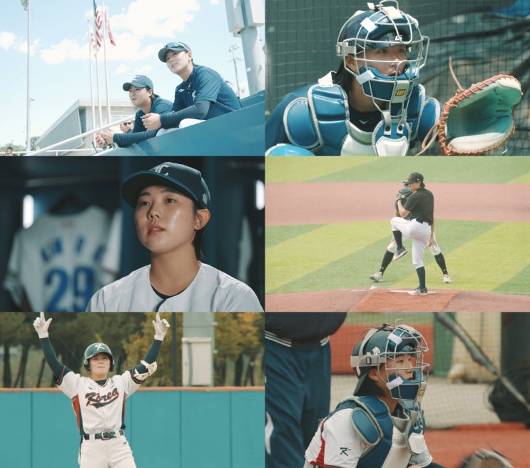 '미쳤대도 여자야구' 女야구 3인방, 美 도전장 : 네이버 블로그