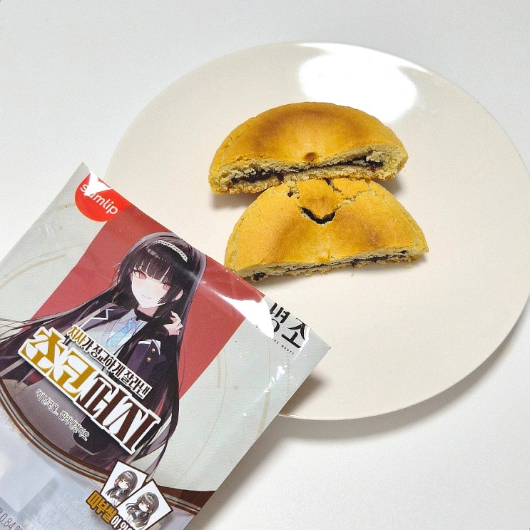 편의점 신상 삼립 명조 초코퍼지 재구매 의사 없음 : 네이버 블로그