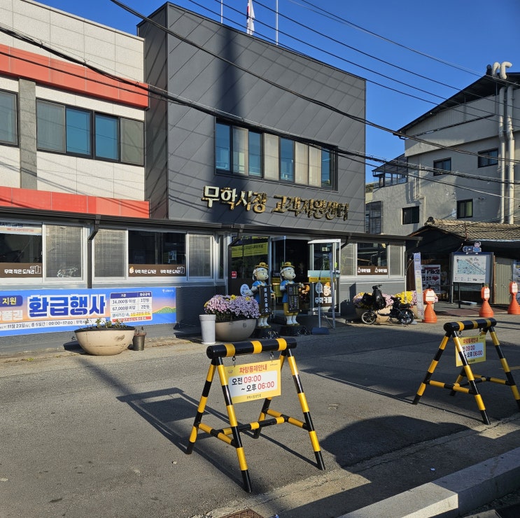 [카페] 충주 봉방동 무학시장고객지원센터 아메리카노(26.01.25) : 네이버 블로그