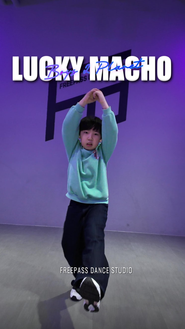 [BOY K-POP] 보이즈2플래닛 - Lucky MACHO : 네이버 블로그