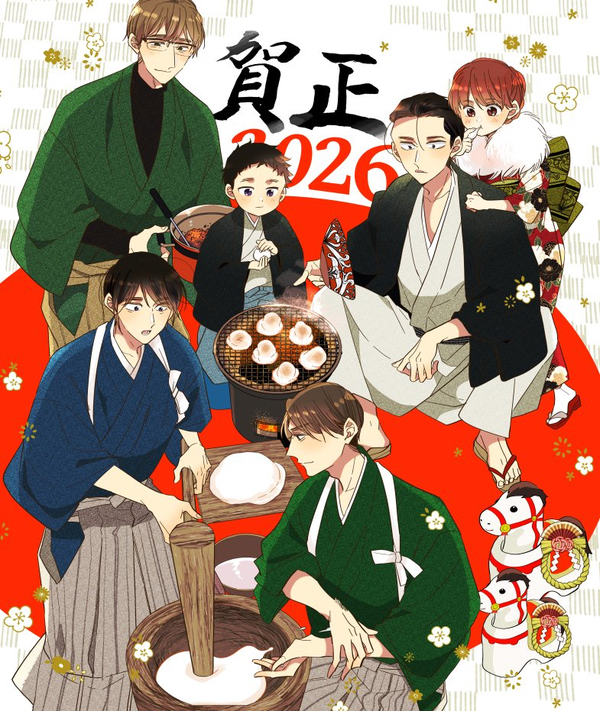 [BL] 새해 복 많이 받으세요! 새해인사 공식일러 모음 : 네이버 블로그