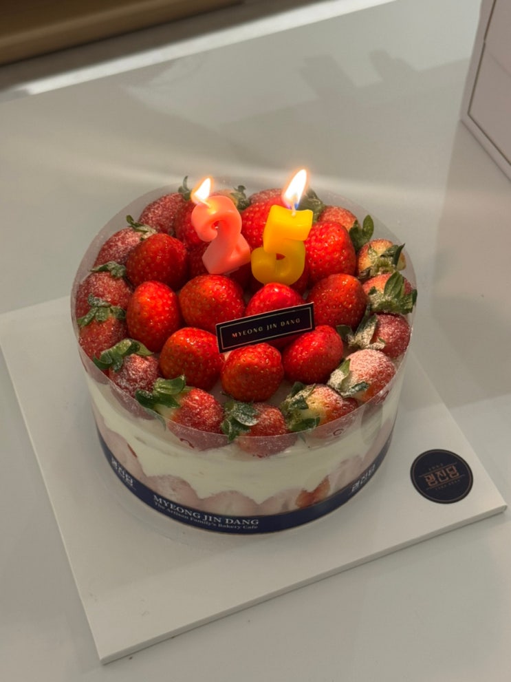 2026년에도 행복하세요 : 네이버 블로그