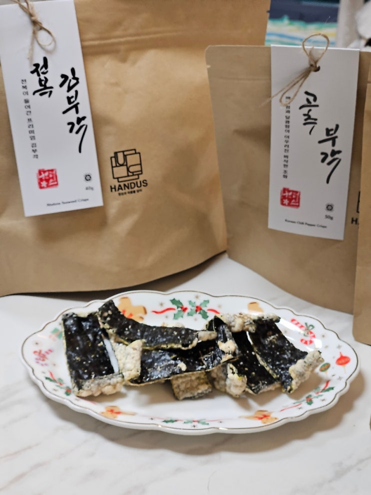 HANDUS 바삭함의 끝판왕! 고추부각 & 수제 김부각 세트, 최고의 맥주안주 발견 : 네이버 블로그