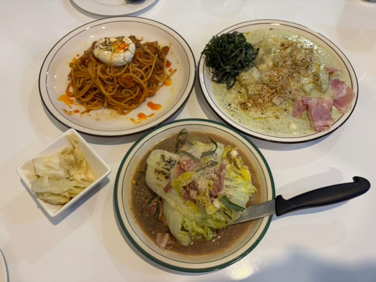 [경산맛집] 경산파스타 맛집 ‘어여’ : 네이버 블로그
