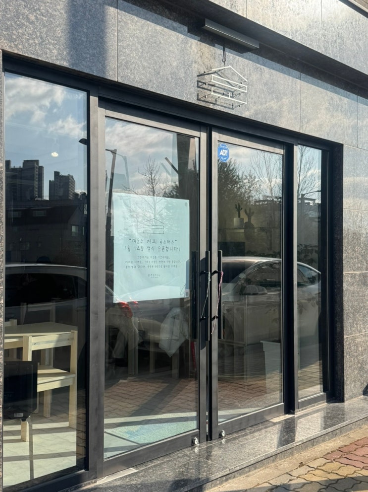 전주 신상카페 추천_미온수 커피 로스터스 : 네이버 블로그