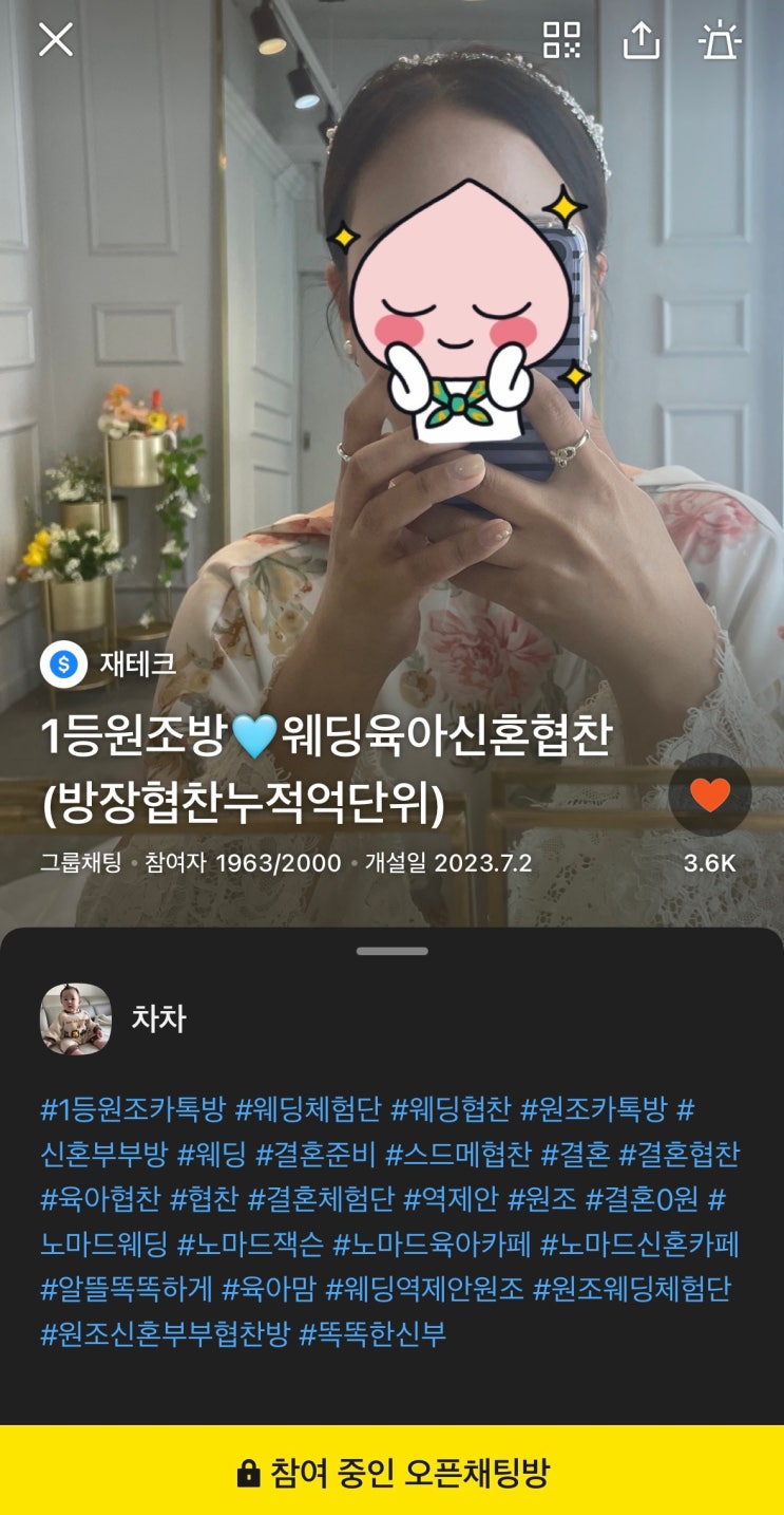 결혼 준비비용 아끼기!! / 웨딩협찬 카페, 노마드웨딩 : 네이버 블로그
