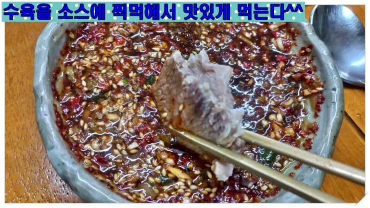수육 이렇게 만들면 집에서도 고깃집 맛, 천상의 목살 수육 황금레시피(feat. 군에 간 아들이 또, 또, 또 집에 연속시리즈 ...