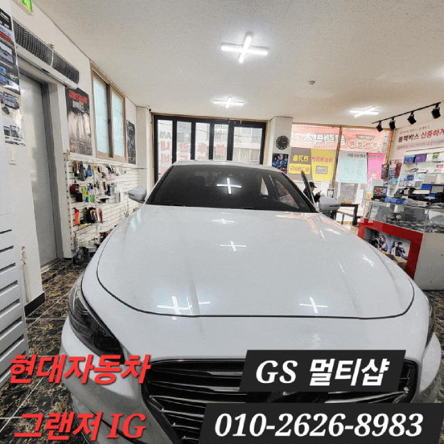 대구 달서구 송현동 블랙박스 전문 장착점 현대자동차 그랜저 ig 아이나비V3000K 블랙박스 장착 : 네이버 블로그