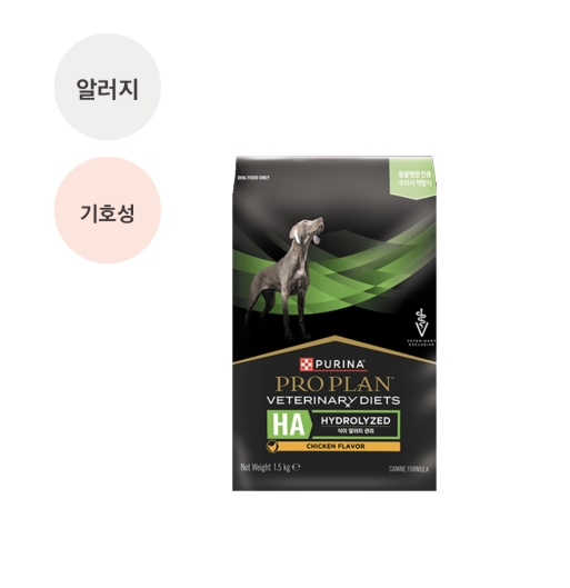 [택배가능] 퓨리나 강아지 ha HA 사료 알러지사료 nc NC 사료 구매 예약 가능합니다! : 네이버 블로그