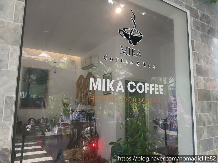 🇻🇳 [베트남, 다낭] 미케비치 현지인 카페 추천｜한적한 골목 속 MIKA Coffee 솔직 후기 : 네이버 블로그