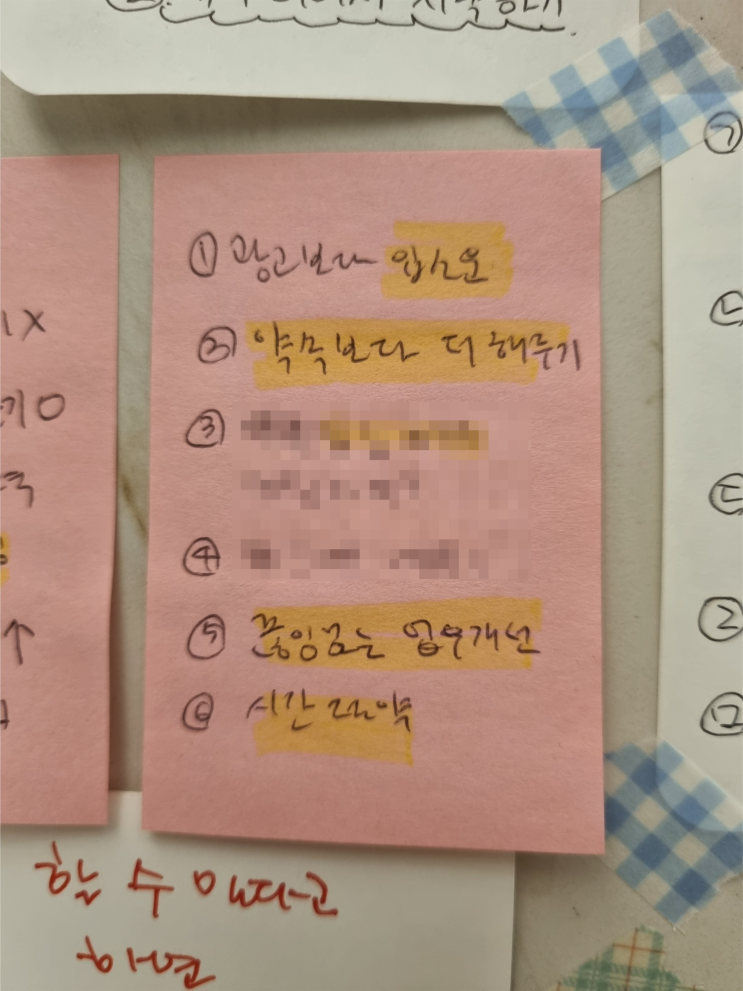 1월 10일 (토) 8시에 라방에서 만나요🍊 : 네이버 블로그