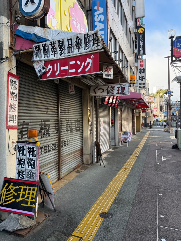 일본 소도시 직항 있는 도쿠시마 여행 2일차 : 네이버 블로그