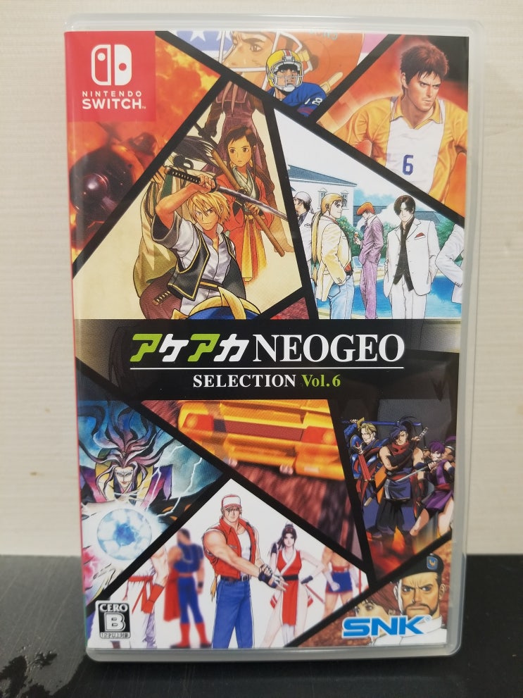 90.아케아카 네오지오 셀렉션 Vol.6 (NS) 네오지오 게임 10개 모음집 : 네이버 블로그