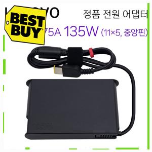 레노버 노트북 씽크패드 P15v Gen2 정품 전원 어댑터 20V 6¸75A 135W 사각팁 : 네이버 블로그