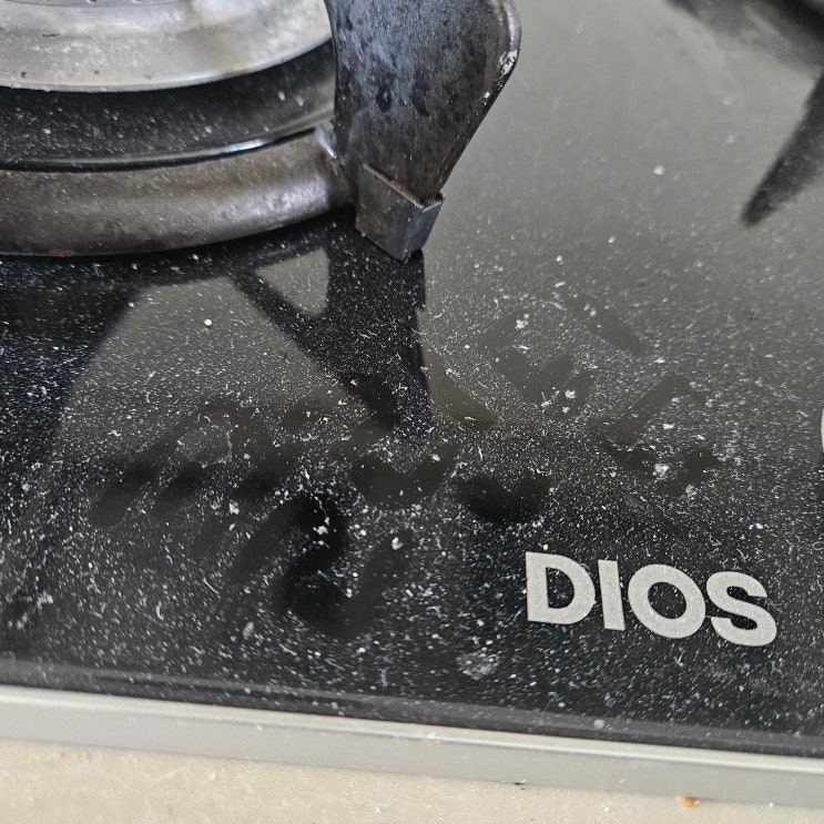 오산 세교 오피스텔 입주청소 도배풀과의 사투를 벌이다 : 네이버 블로그