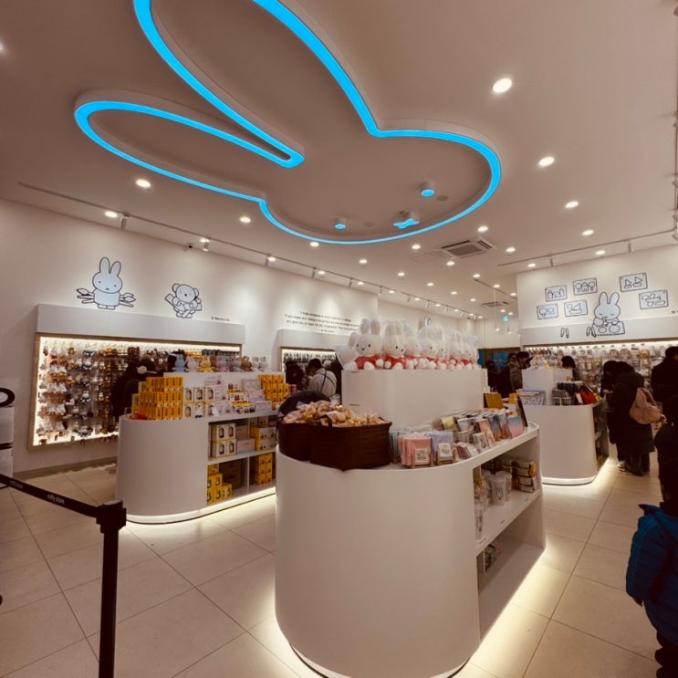 미피스토어 성수 팝업스토어, 미피 굿즈 miffy 내돈내산 : 네이버 블로그