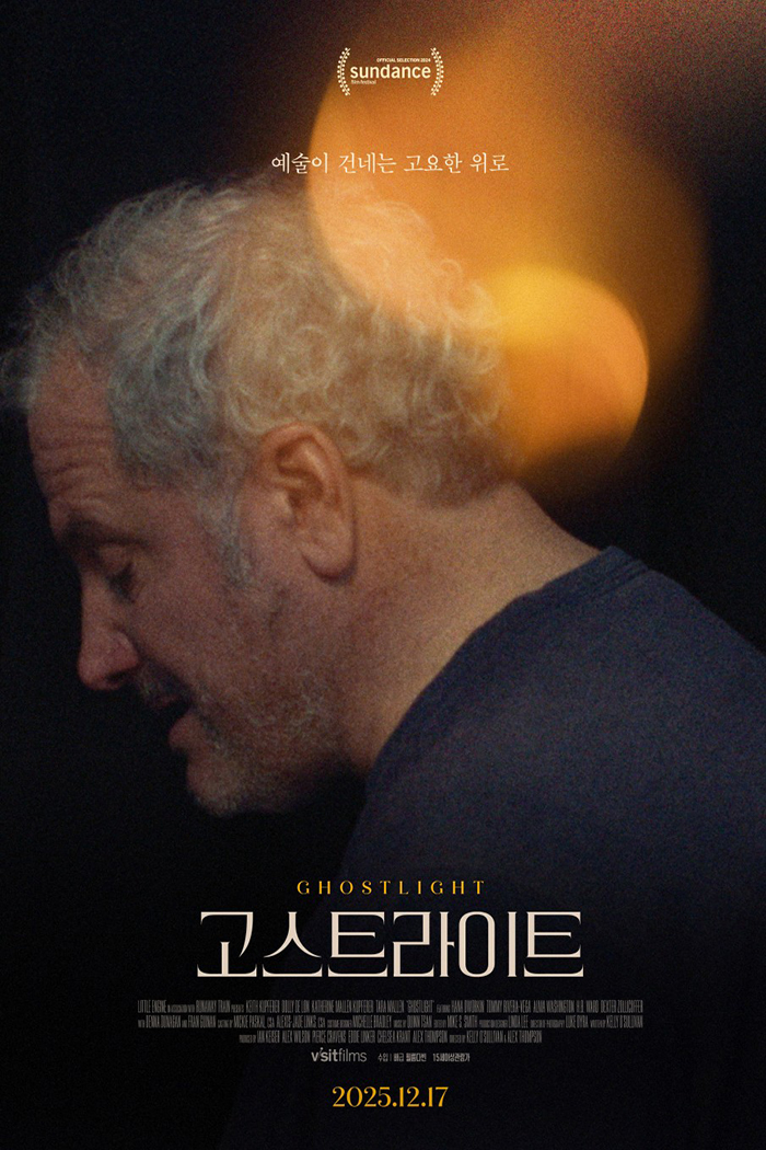 - 인생에서 긷는 연극, 연극으로 깁는 인생 : 네이버 블로그