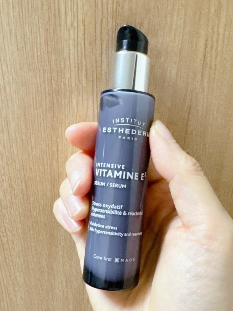 🌿 인텐시브 비타민 E2 세럼 30ml 사용 후기#피부활력세럼 #진정세럼 #바르는영양제 : 네이버 블로그