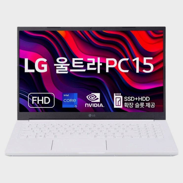 LG전자 노트북 추천! 가성비와 성능 모두 잡은 2023년 인기 모델 비교 : 네이버 블로그