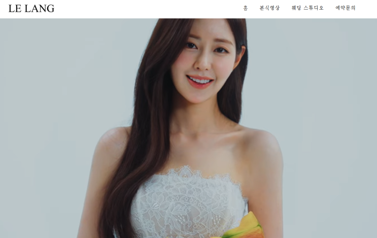 본식DVD | 서울 어두운 홀 양재AT포레 르랑필름 계약 후기 : 네이버 블로그