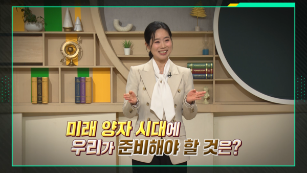 이슈 PICK 쌤과 함께 261회 채은미 교수 프로필 고려대학교 물리학과 : 네이버 블로그