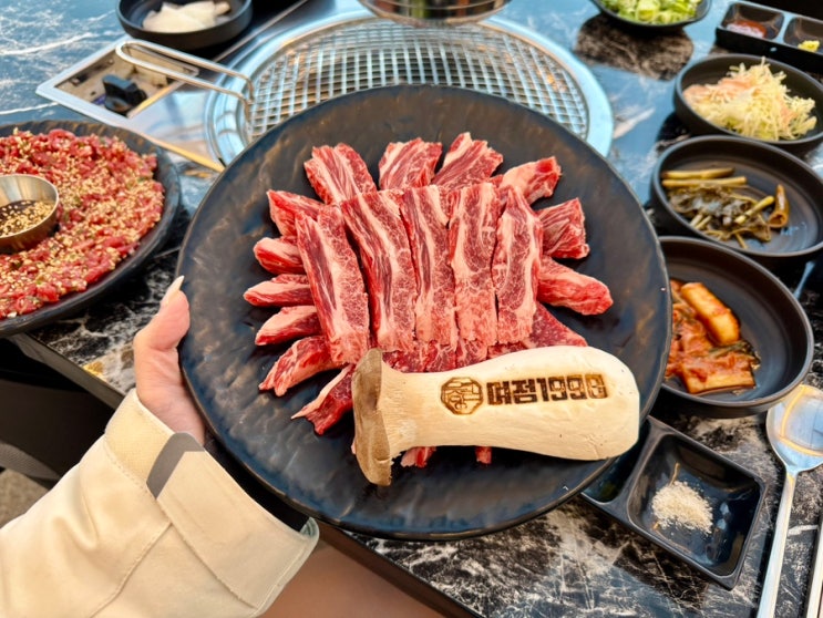 경주 소고기 맛집 애견동반 가능한 프라이빗 룸식당 여정1998 : 네이버 블로그