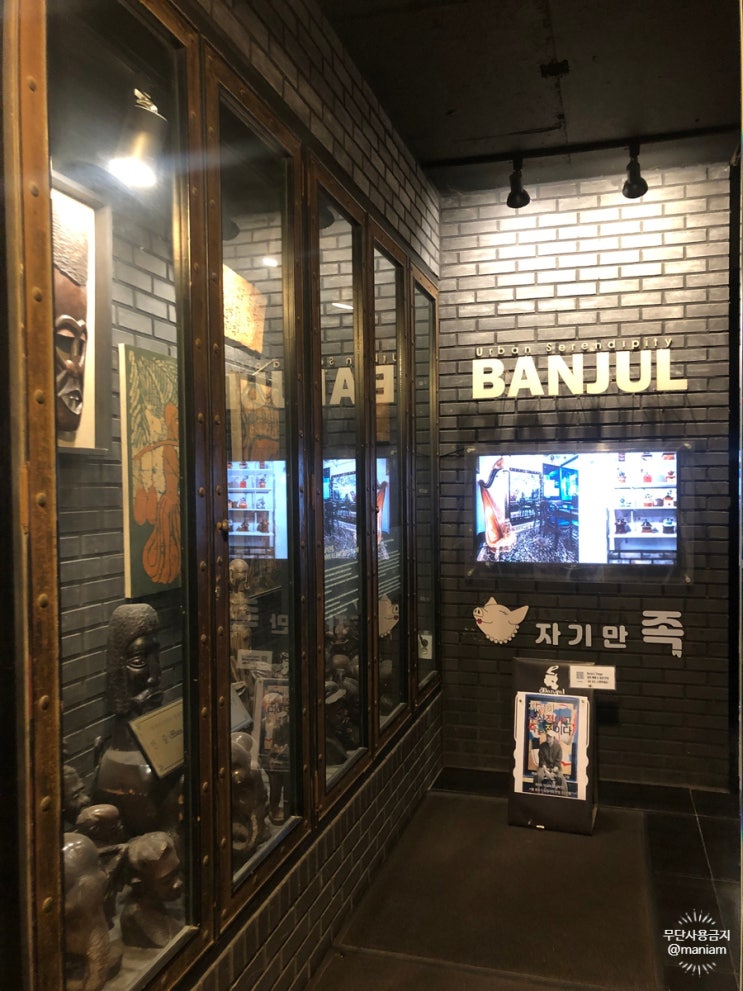 새로운 아지트, 밀크티 & 비엔나 커피 맛집 종로 반쥴 카페 : 네이버 블로그