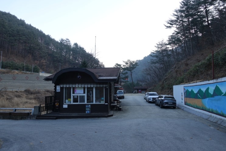 울진 통고산 : 네이버 블로그