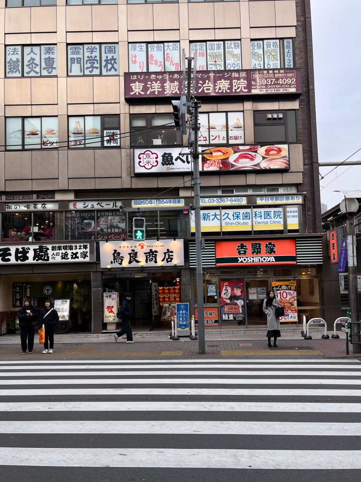 지우랑 일본 갔다 온 썰 #5 : 네이버 블로그