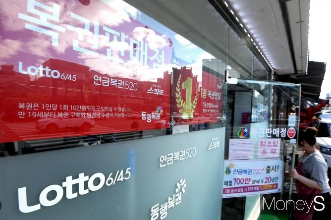 로또 1205회, 1등 당첨자 10명…부산에 ‘대박’ 몰렸다 : 네이버 블로그