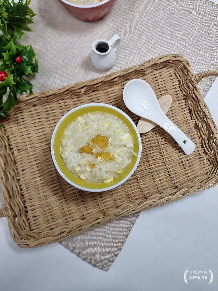 무계란죽 만들기 소화에 좋은 음식 죽 종류 무계란 요리 레시피 계란무죽 끓이는법 : 네이버 블로그