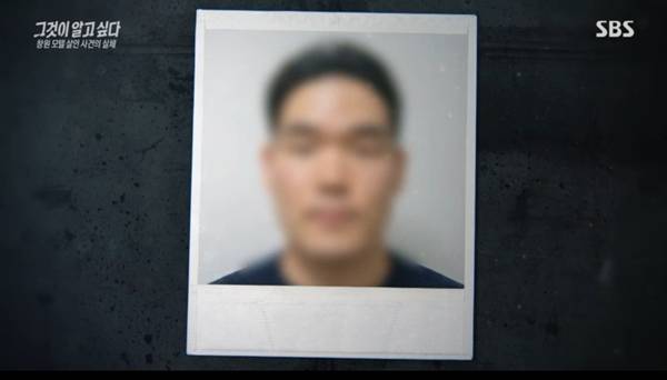 창원 모텔 살인사건 추적…각목치기 오해에 유족 억울함 토로했네요 [그것이 알고 싶다] : 네이버 블로그