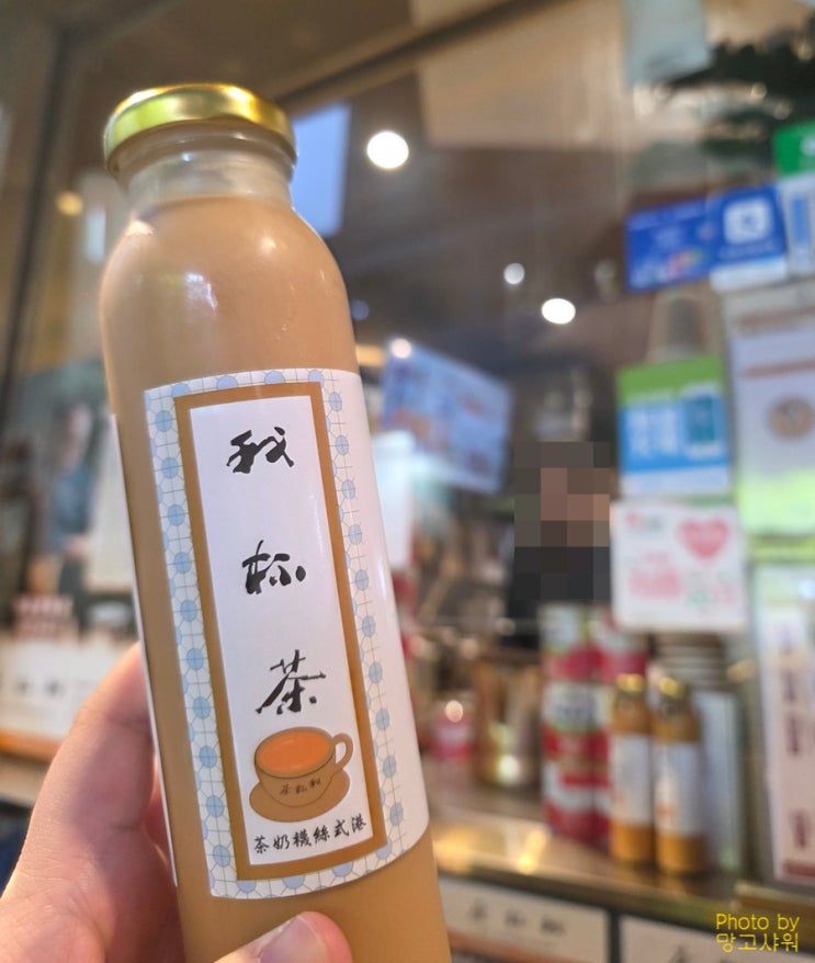 [홍콩] - 완차이 : 마이컵오브티(My Cup of Tea) : 네이버 블로그