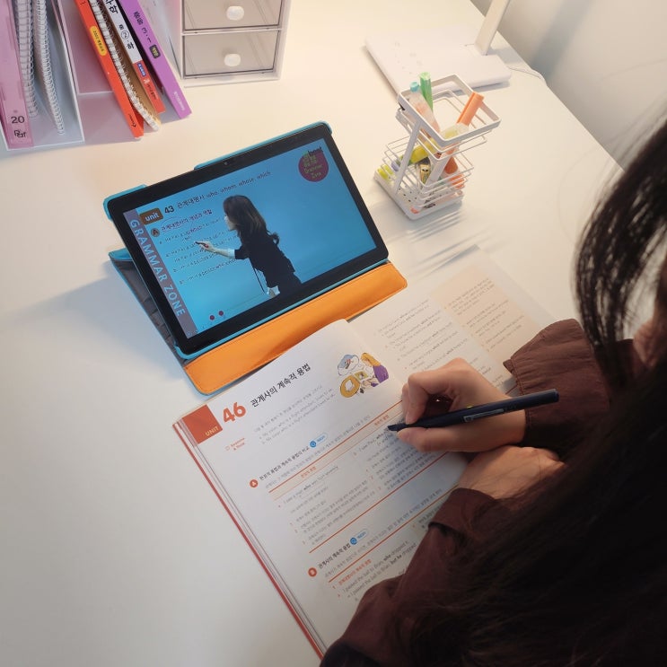 엠베스트 중등 인강 영어 학습 솔직 후기! : 네이버 블로그