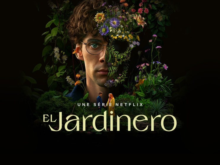 [후기] 넷플릭스 오리지널 드라마 : 네이버 블로그