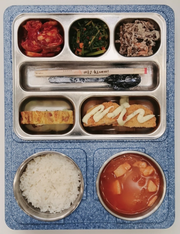 01월05일 전주청년갑부도시락 : 네이버 블로그