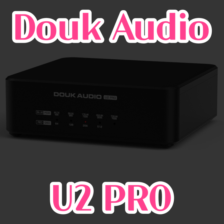 알리 Douk Audio U2 PRO 디지털 인터페이스 할인코드 1월 : 네이버 블로그