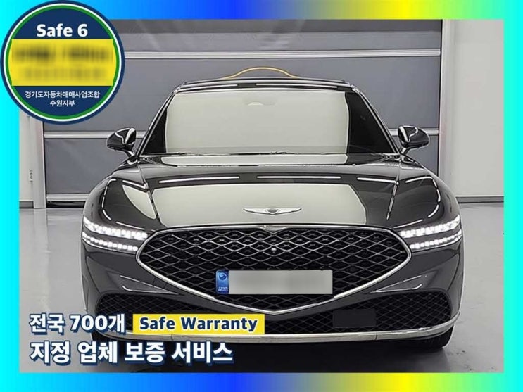 제네시스 G90(RS4) 3.5T GDI AWD의 매력과 구매 가이드 : 네이버 블로그