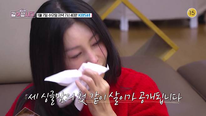 '싱글맘' 황신혜, 딸 이진이 편지 읽다가 눈물 흘렸어요 [같이삽시다] : 네이버 블로그