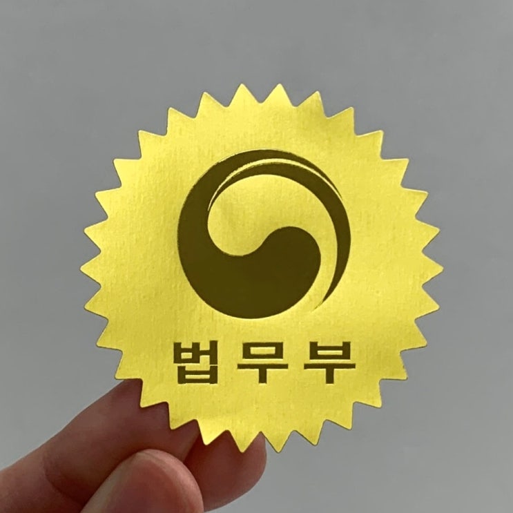 상 스티커 커스터 마이징 가능한 곳 : 네이버 블로그