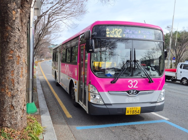 울산 시내버스 남성여객 순환32번 1854호 : 네이버 블로그