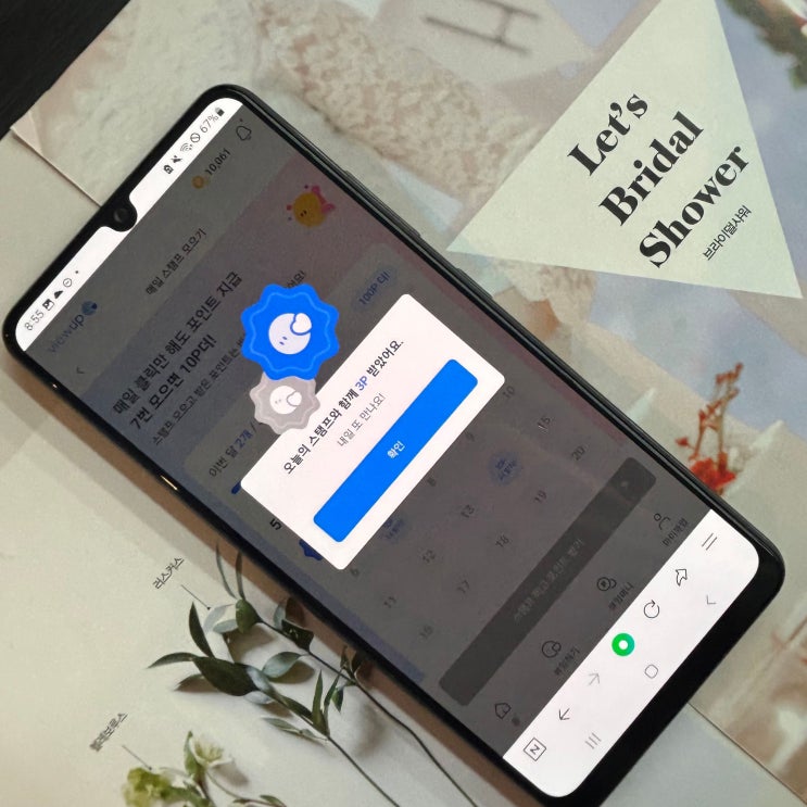 재택부업 뷰업으로 집에서 수익 만드는 요즘 일상 후기 : 네이버 블로그